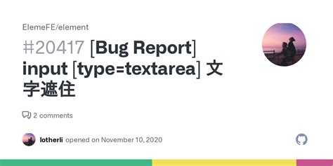 Bug Report input type textarea 文字遮住 Issue ElemeFE