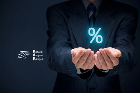 10 дни за ползване на отстъпката за подадена декларация за доходите по