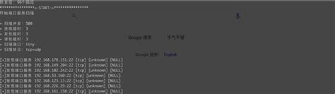 轻量级内网资产探测漏洞扫描工具 知乎