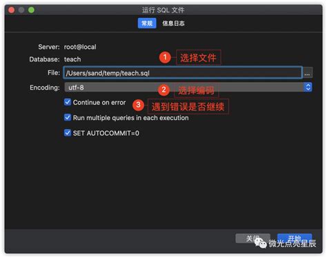 数据迁移的几种方式 MySQL数据库 腾讯云开发者社区 腾讯云