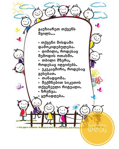 ბავშვთა და მოზარდთა განვითარების ცენტრი Home Facebook