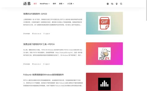 wordpress主题 主题网
