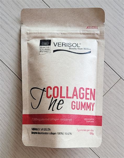 베리솔 더 콜라겐 구미