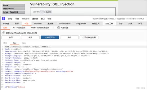 [网络安全]dvwa之sql注入—medium level解题详析 阿里云开发者社区