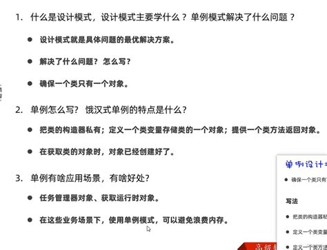 面向对象高级一 csdn博客