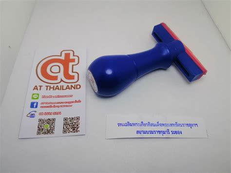 ตรายาง ตรายางหมึกในตัว ตรายางตรวจงาน ตรายางโลโก้ ตรายางราคาถูก ตรายาง ตรายางออนไลน์