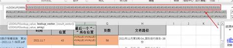 Excel表格中如何提取指定字符串,并查找返回最后一个特定字符的位置 天天办公网 Excel表格中如何提取指定字符串,并查找返回最后一个特定字符的位置 天天办公网
