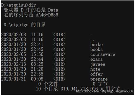 Dos命令1进入dos操作系统转换到d盘 2用dos命令在d盘根目录下创建以下目录结构 Csdn博客