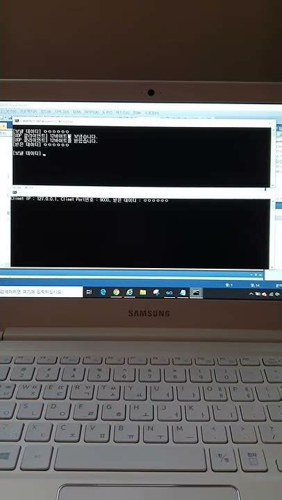 통신 네트워크 및 프로그래밍 소켓 통신 Youtube
