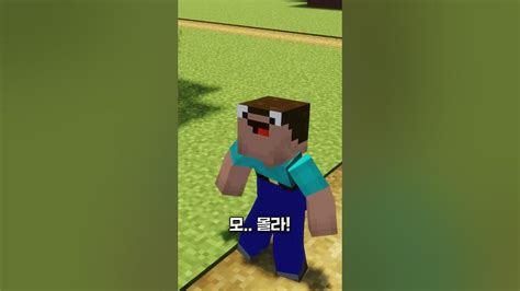 좀비 아포칼립스 세상으로 떨어졌다 마인크래프트상황극 Youtube