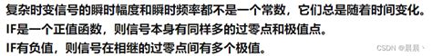 希尔伯特 黄变换（hilbert Huang Transform Hht）详解 Csdn博客