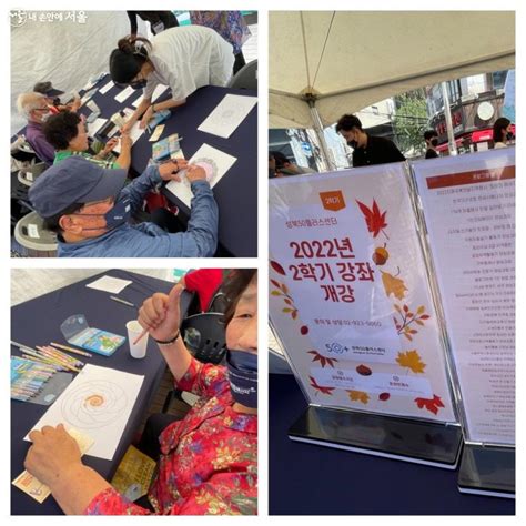 서울시 내 손안에 서울