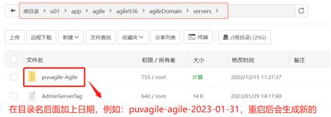 Agile Plm 清空weblogic缓存weblogic缓存清理 Csdn博客