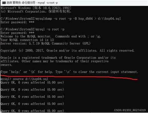 数据库和表的基本操作 数据库和表的基本操作头哥 csdn博客