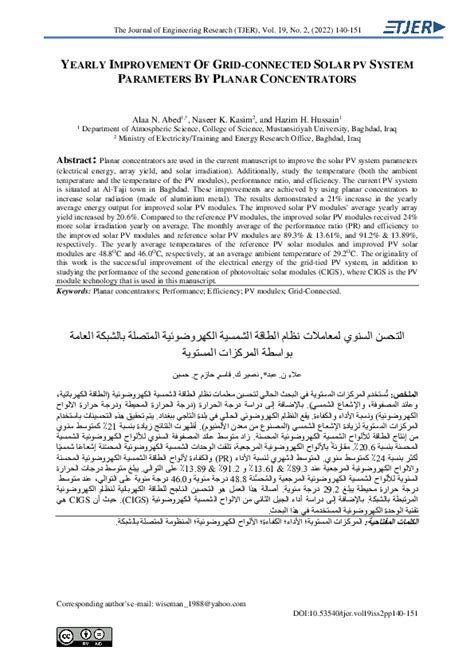 Pdf Yearly Improvement Of Grid Connected Solar Pv System Parameters By Planar Concentrators