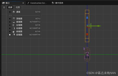 76 Ue5 Gas Rpg 实现场景阻挡剔除功能ue5遮挡剔除 Csdn博客