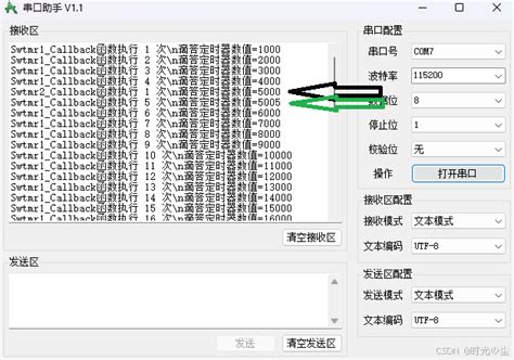 基于stm32f103的freertos系列（十四）·软件定时器 stm32 freertos 软件定时器 csdn博客