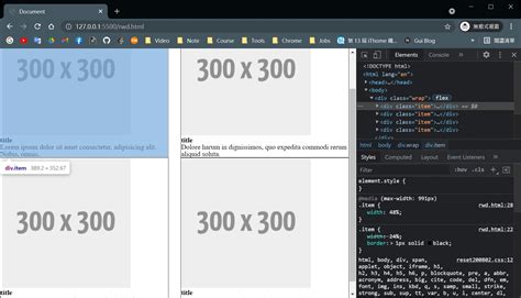 運用 css 媒體查詢語法開發 rwd 響應式網頁 gui blog 網站的工具人