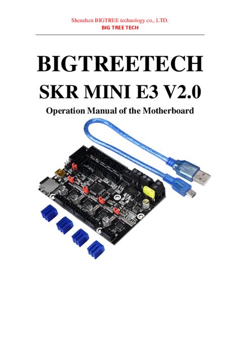 btt skr mini e3 v2 0 motherboard operation manual bigtreetech
