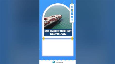 수입산 멸균우유가 국산 우유를 대체할 수 없는 이유⁉️ Youtube