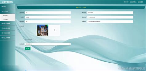 Java计算机毕业设计云餐厅管理系统(开题程序论文) Csdn博客 Java计算机毕业设计云餐厅管理系统(开题程序论文) Csdn博客