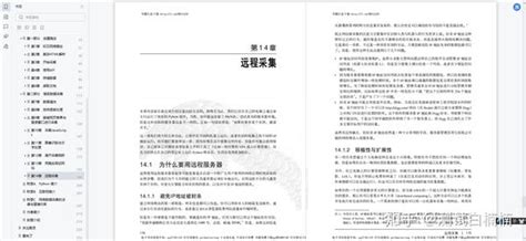 每日一书：《python网络数据采集》pdf高清版 知乎
