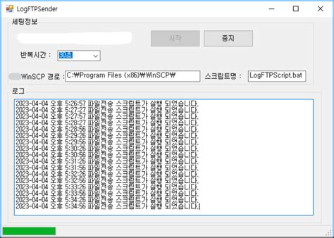 C 에서 배치 파일 사용하기 Auctionpro