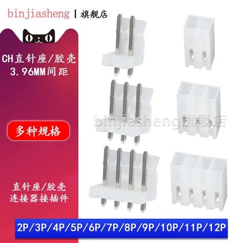 Binjiasheng 淘宝天猫折扣 Binjiasheng相关商品大全价格图片搜索赛选 综合排行榜 虎窝淘