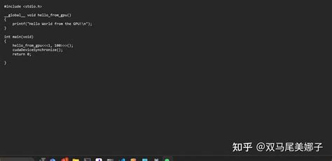 记录首次CUDA入门调试问题windows下 知乎