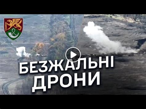 Оператори дронів 71-ї бригади ДШВ щоденно нищать окупантів - YouTube