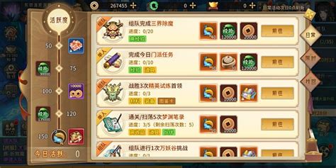 日常活动界面【万灵山海之境】——更多精彩，关注主页！