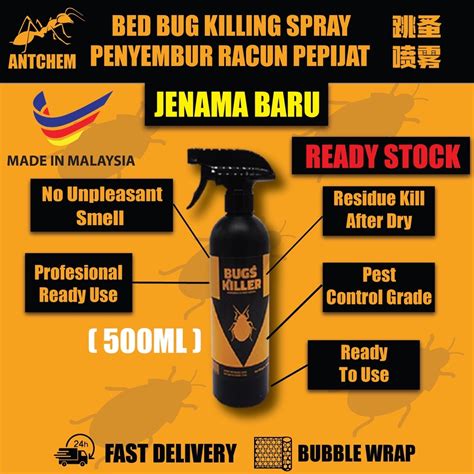 Bed Bug Killer Spray Ubat Pepijat Berkesan Ubat Kutu 跳蚤臭蟲药水殺蟲劑