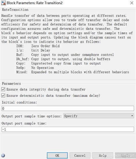 Matlab Simulink 两个采样时间不同的系统串联工作 可以使用rate Transition在中间连接simulink Rate