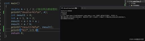 运算符和表达式 Csdn博客