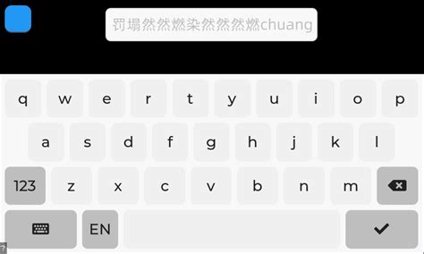 【lvgl第02集】中文输入法的问题 九书 博客园