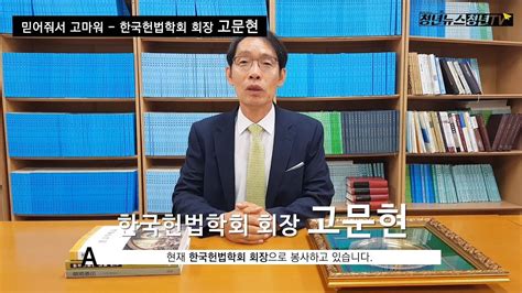 청년뉴스 청년티비 한국연예제작자 협회 회장 김영진 인터뷰 Youtube 청년뉴스 청년티비 한국연예제작자 협회 회장 김영진 인터뷰 Youtube
