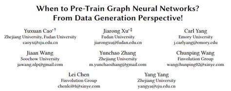 kdd 2023 何时预训练图神经网络？从数据生成的角度看待 知乎