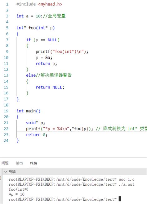 c 中null与nullptr的区别 std nullptr csdn博客