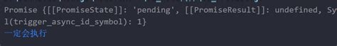 es6的promise es6获取promise值 csdn博客