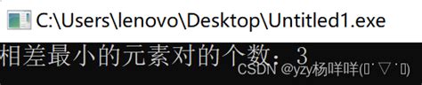 【算法设计与分析作业1】 Csdn博客 【算法设计与分析作业1】 Csdn博客