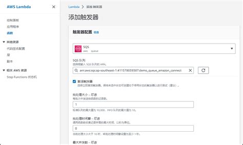 基于 Amazon Connect 构建运维告警系统 亚马逊aws官方博客