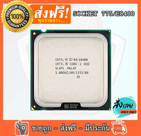 Cpu เล่น เกม แรง ๆ ราคา ราคาถูก ซื้อออนไลน์ที่ พ ค 2024 Th