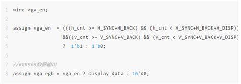 Fpga驱动vga显示屏 Fpga之旅 电子技术应用 Aet 中国科技核心期刊 最丰富的电子设计资源平台 Fpga驱动vga显示屏 Fpga之旅 电子技术应用 Aet 中国科技核心期刊 最丰富的电子设计资源平台