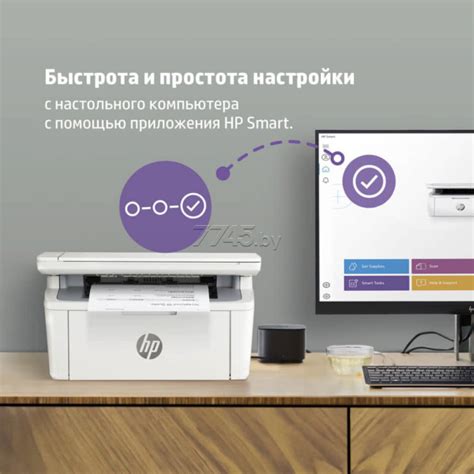 МФУ лазерное HP LaserJet M141a (7MD73A) купить в Минске — цены в ...