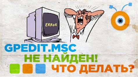 Как отключить анимацию в Windows 10 Windd Pro