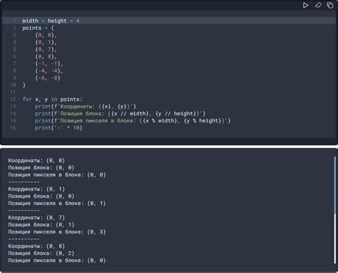 Нюансы Python 2 деление и остаток Пикабу