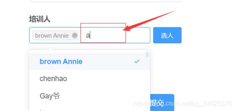 elementui select下拉框模糊搜索，选择下拉选项后，如何自动清除手动输入的内容呢？ 清空下拉框el select内容 csdn博客