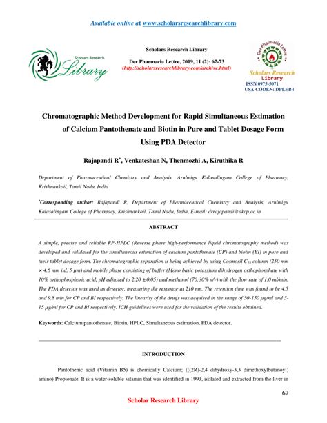 Pdf Chromatographic Method Development For Rapid Simultaneous