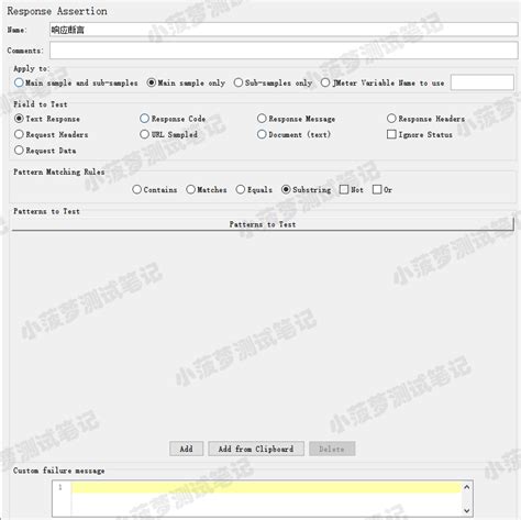Jmeter系列（60） 详解响应断言 小菠萝测试笔记 博客园
