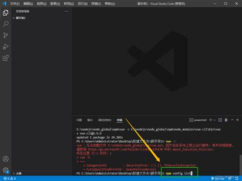 Vue 各种问题处理无法在管道中间运行文档 Csdn博客